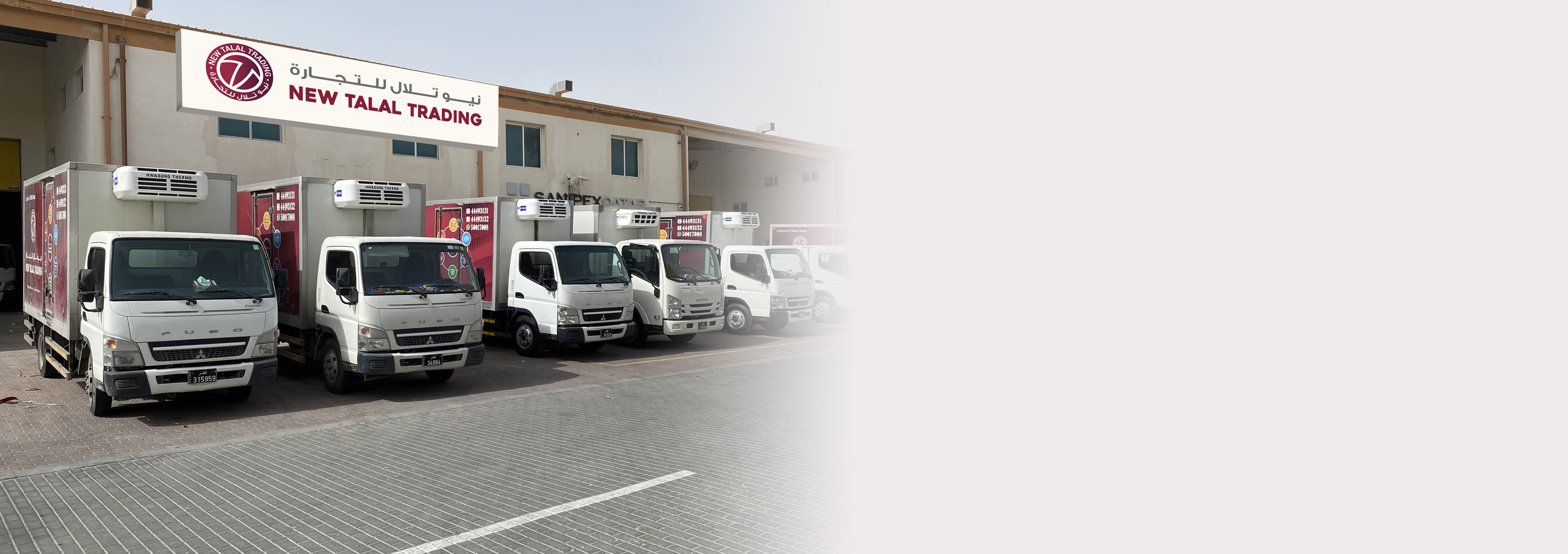 TALAL TRADING – LEADING DISTRIBUTION NETWORK IN QATAR