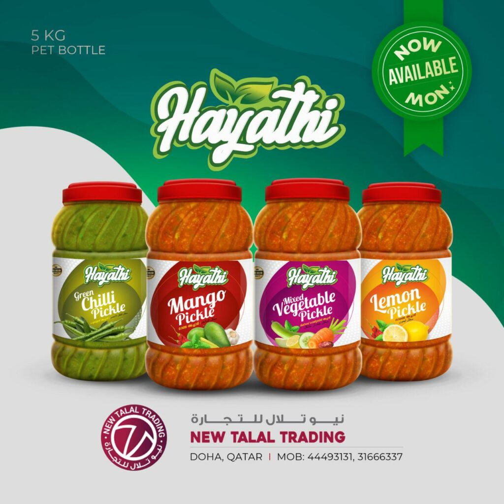 Gallery – TALAL TRADING